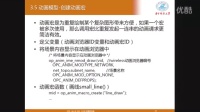 OPNET物联网仿真--3.3-6 作图动画调试