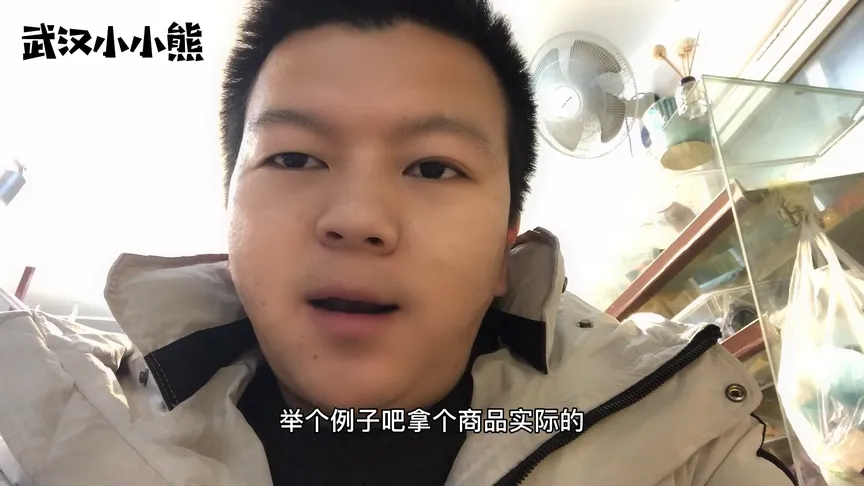 闲鱼无货源兼职:买家申请退货怎么办?这样操作没有任何损失