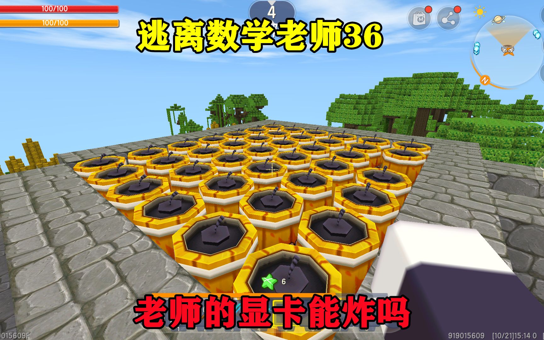 迷你世界:逃离数学老师36 数学老师的显卡遭遇史上最大的挑战