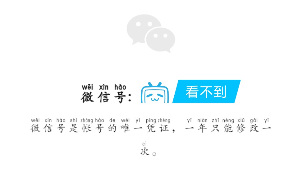 微信可以修改名称了1年可以修改一次
