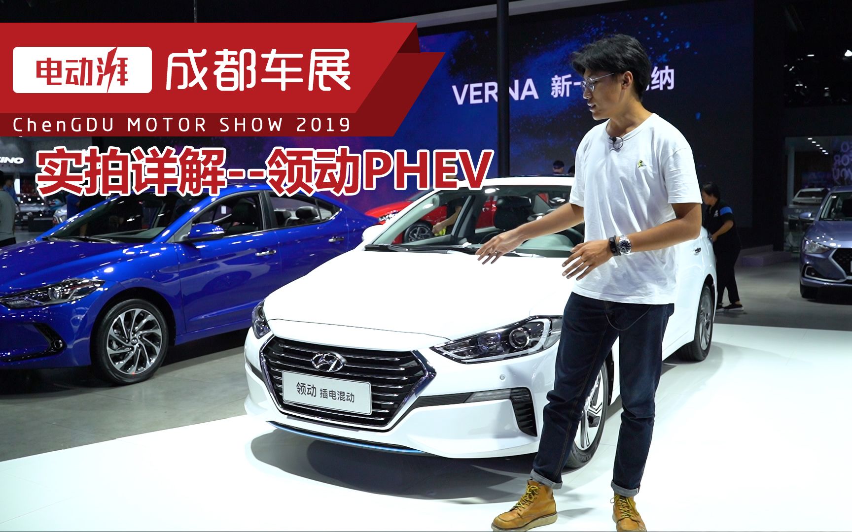 车展实拍领动PHEV,纯电续航里程可达85km