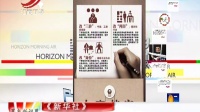《新华社》:全国清查干部档案造假:有官员除了性别全是假的