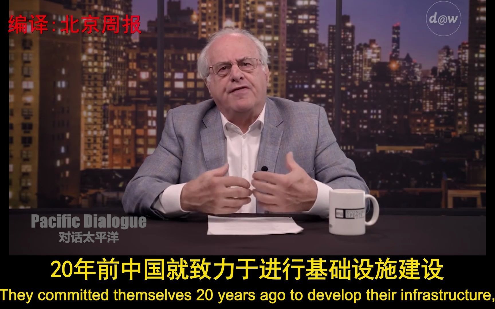 美国教授:其他国家需要学习中国已成功实践的社会组织制度