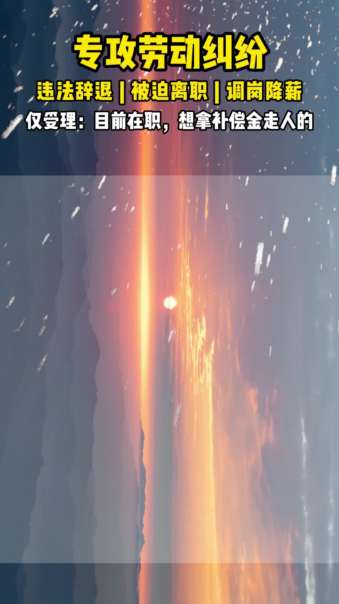 劳动纠纷怎么办?专业律师一对一在线咨询!