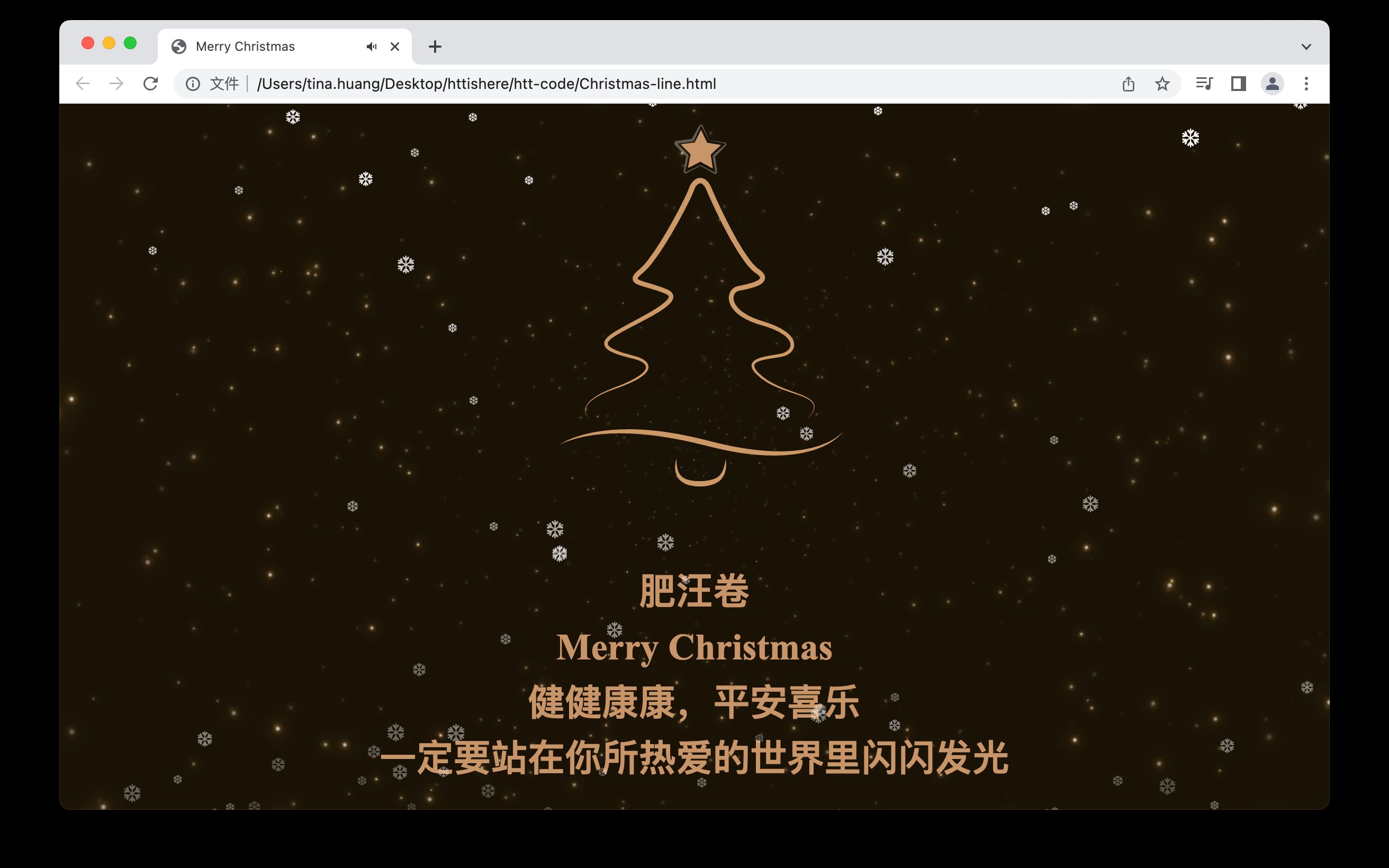 ߎ�最近超火的圣诞树代码第二弹,快快安排上吧 · 圣诞节仪式感 · ...