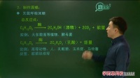 (1)泡菜的制作及亚硝酸盐的检测