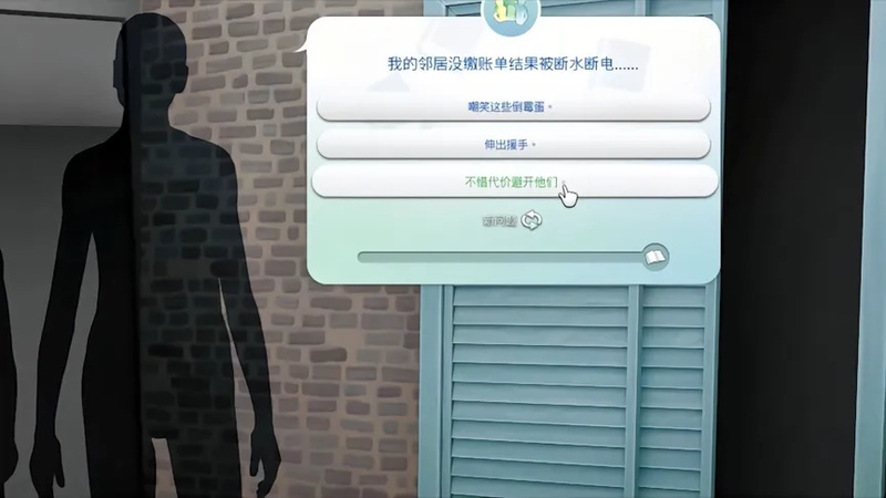 模拟人生4:根据你的选择生成外貌,最后我是真没想到