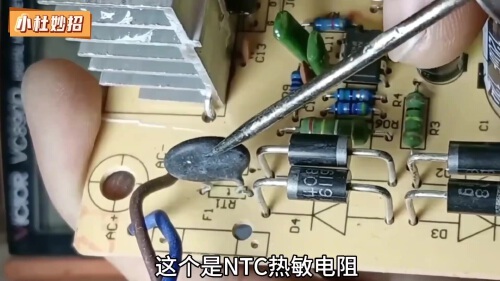 揭秘!认识电动车充电器元件,秒变维修高手