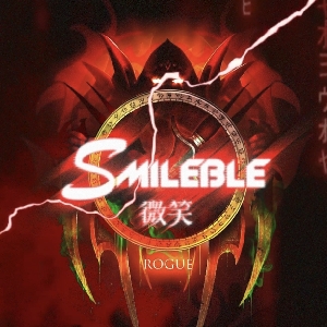 微笑smileble 