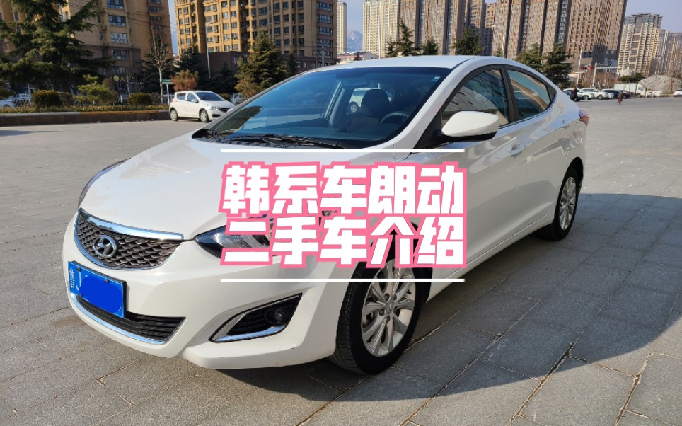 POV二手车第一视角视频介绍之韩系车朗动1.6自动智能型