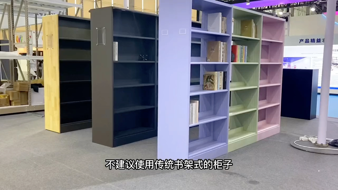 智慧档案库房一体化建设