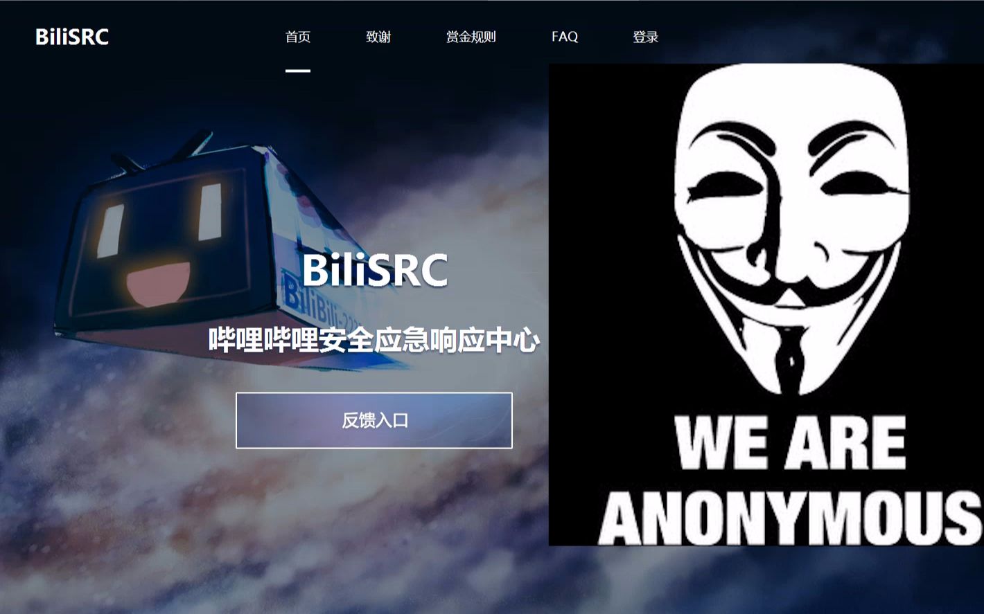 快视频事件—技术宅浅谈视频网站信息安全