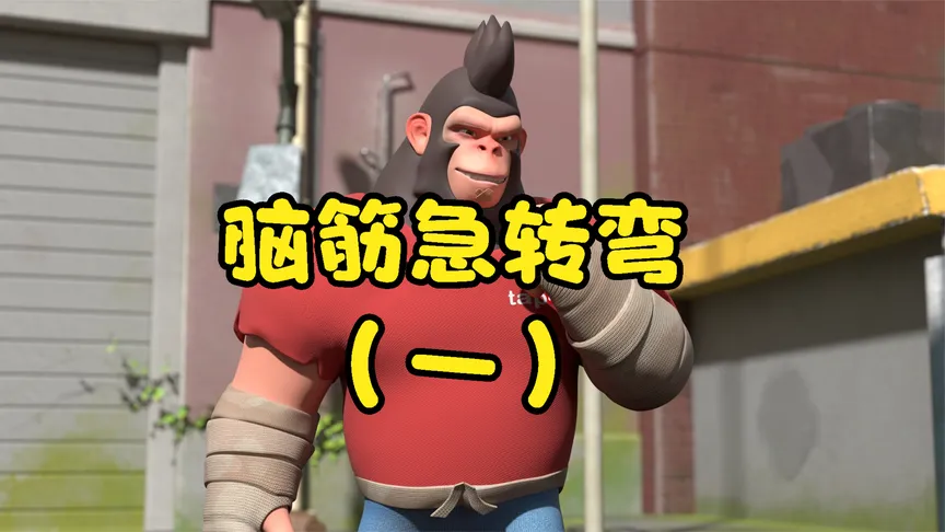 1和3中间倒底是什么?谁来告诉我.