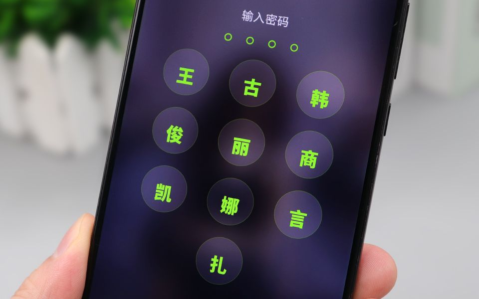 手机这样设置一下,可以把手机密码改成自己的名字,别人休想打开