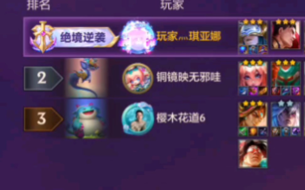 三星五费打不过四费?三星洛赢不了是怎么回事_哔哩哔哩bilibili_精彩...