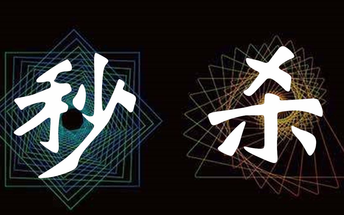 高考数学一轮复习:函数奇偶性的秒杀技巧公开课