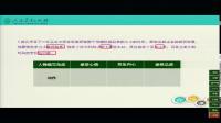 ...期末复习--分析人物》(基于核心素养提升的小学语文单元教学策略课程)