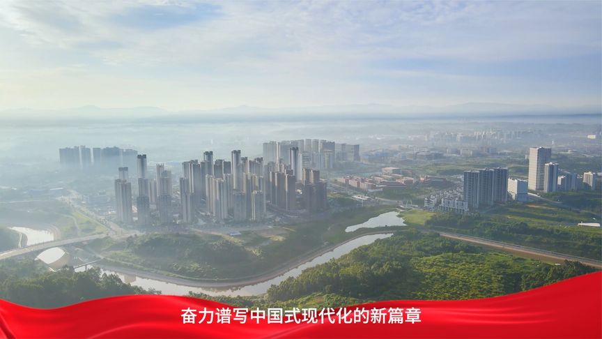 全面推进信访工作法治化,奋力谱写中国式现代化四川新篇章!