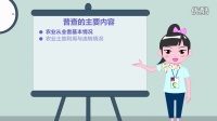 17第三次全国农业普查动画宣传片 郑州市统计局 华豫兄弟郑州影视广告