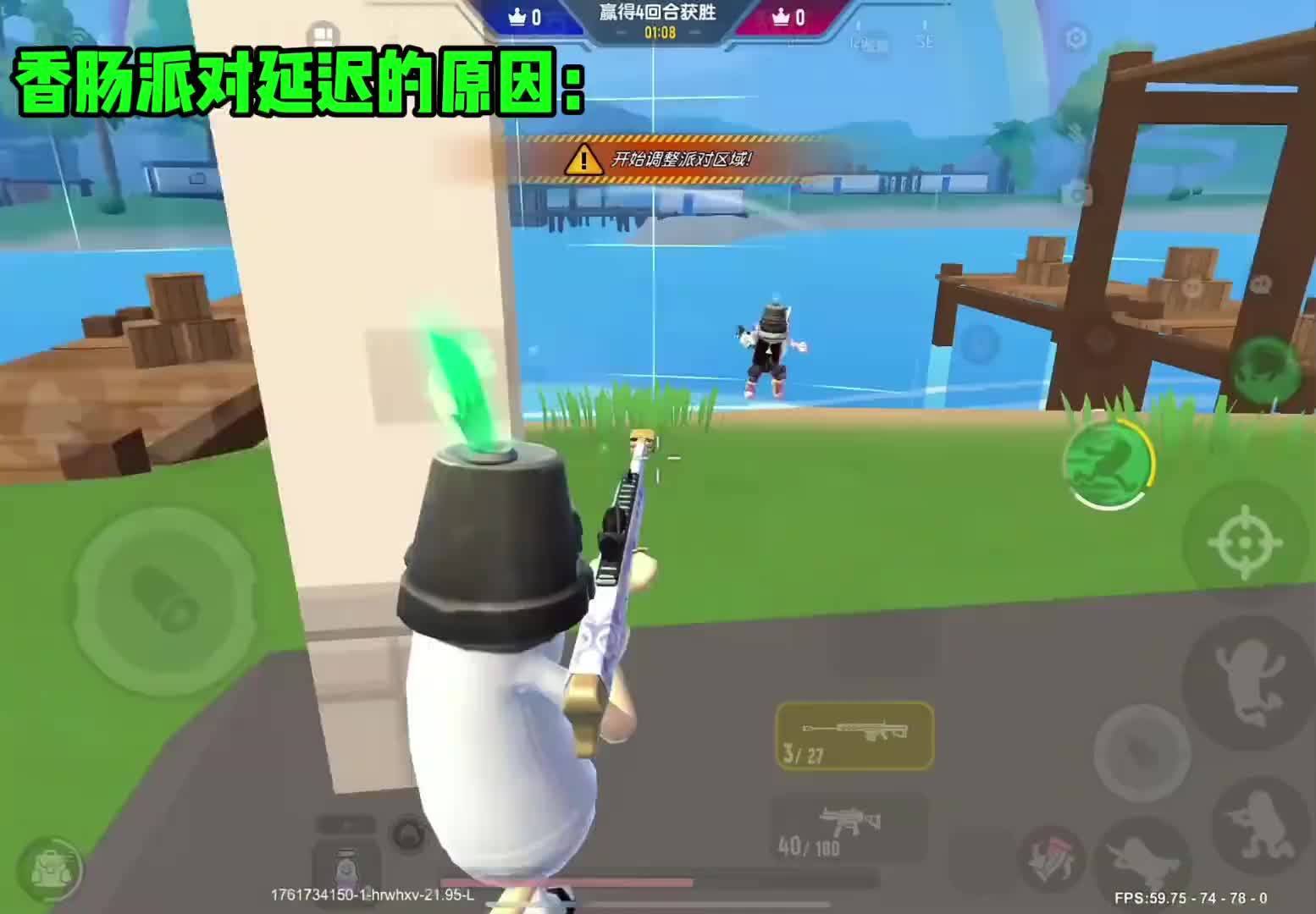 每个动作香肠派对服务器都会这样操作一遍#香肠派对 #香肠派对手游