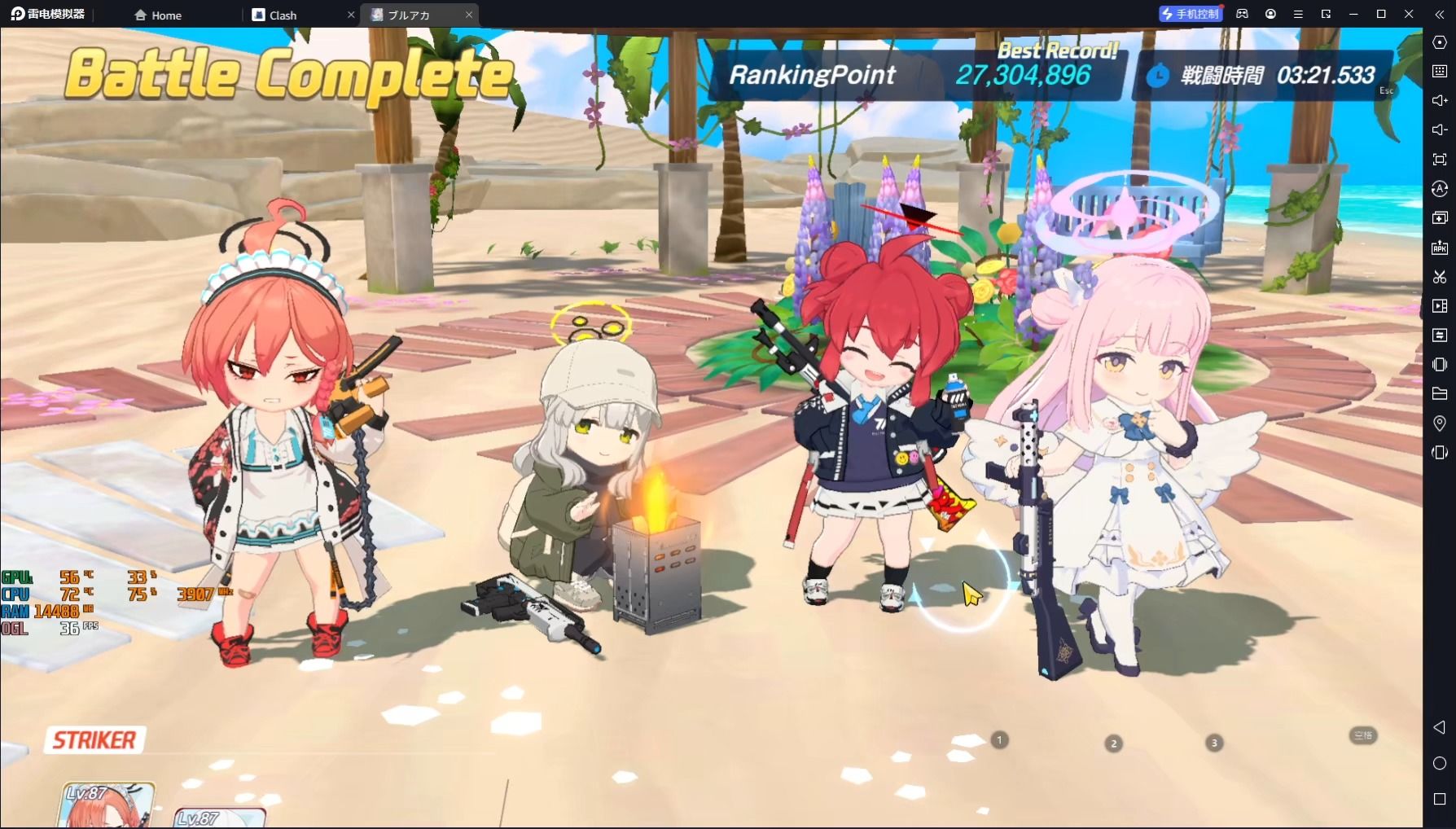 【碧蓝档案/蔚蓝档案】日服气垫船水藻INS难度摆烂轴27,304,896作业...