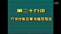 拿笔的正确姿势是怎么拿的
