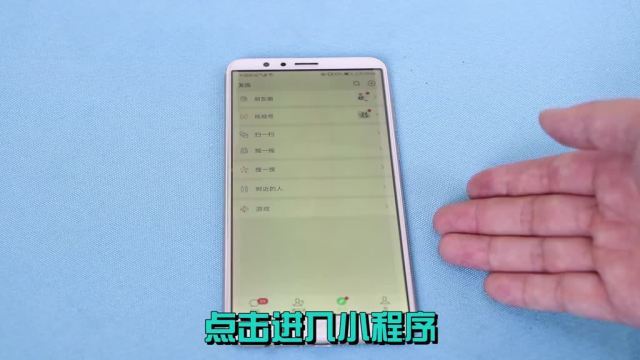 出门连不上WiFi?打开微信这个功能,不用密码直接连接,太棒了