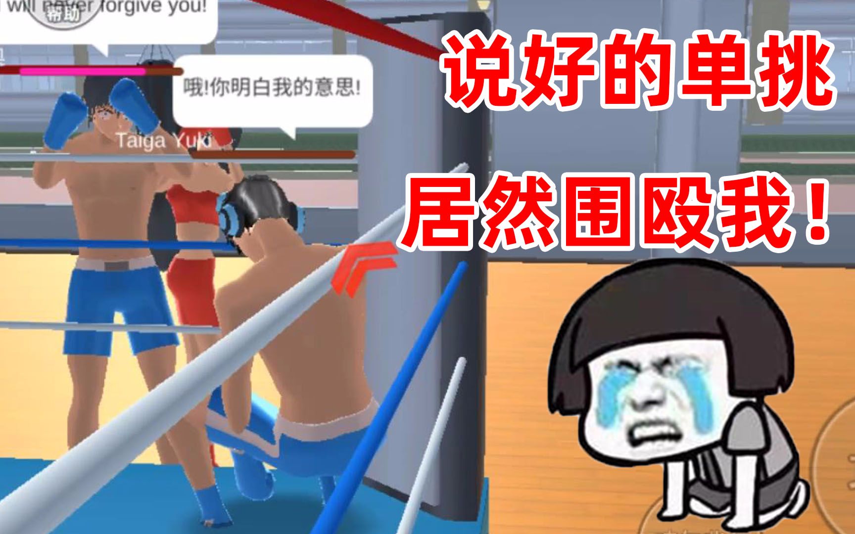 樱花校园模拟器03:骑着摩托回归校园,第一次打拳击就被人围殴!