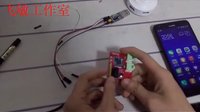 RDA5851S蓝牙音频接受模块 SPP数据双向数传 可以修改蓝牙显示...