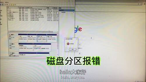 硬盘分区提示参数错误?简单几步轻松解决,谁看谁不迷糊