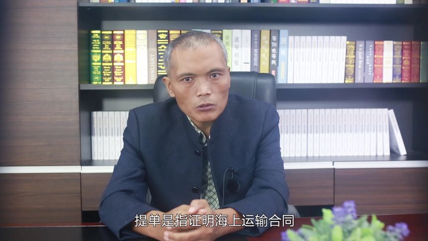 海运提单和航空提单区别是什么