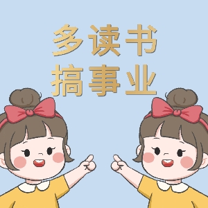 芽芽税务师上岸啦 