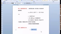 CAD基础教程四、cad几何约束与标注命令详解