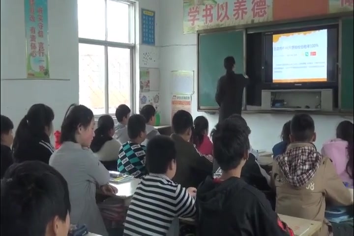 ...北师大版小学数学六年级上册_合格率-彭老师优质课公开课教学视频