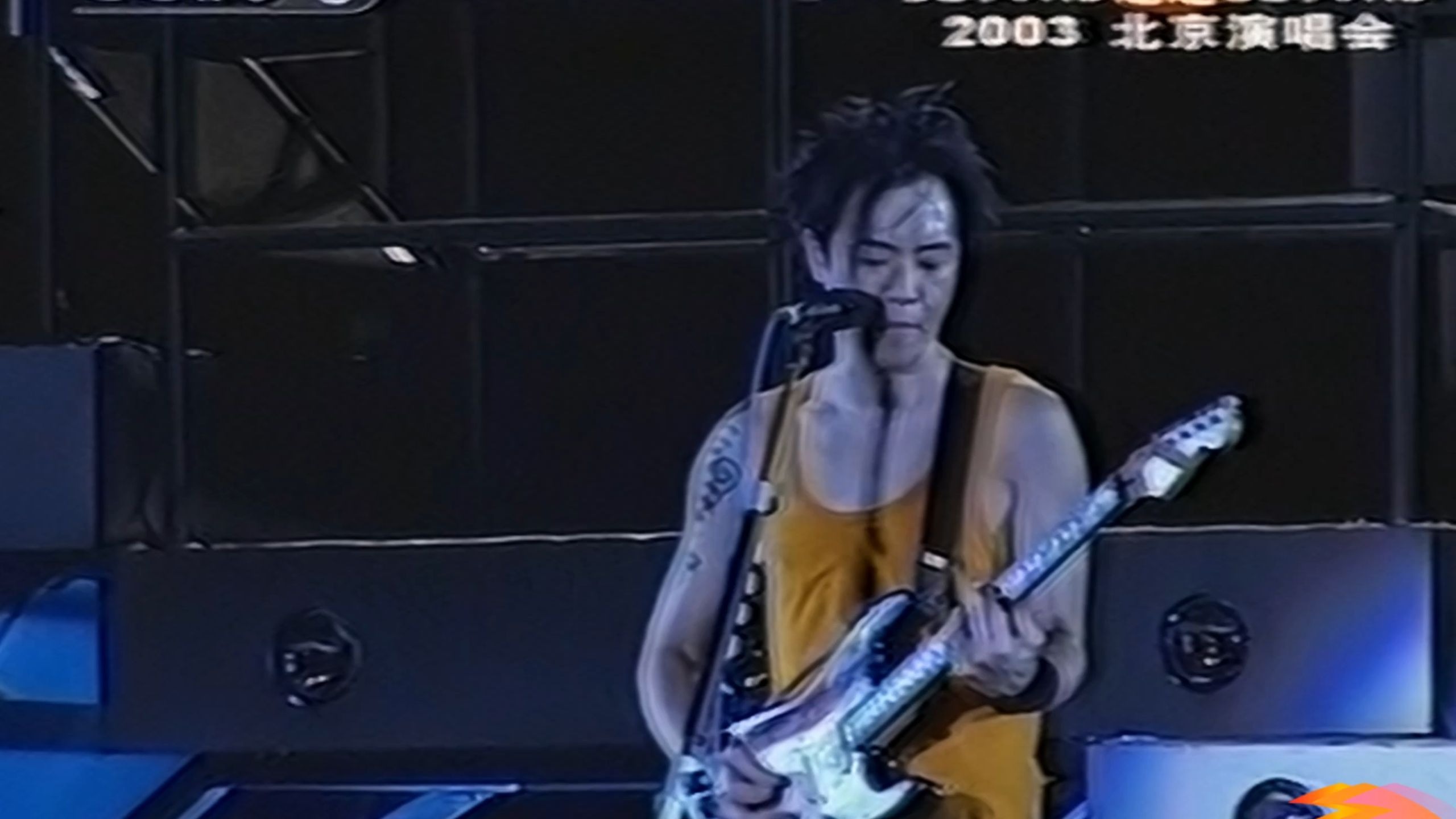 【VHS DECODE】Beyond 2003北京演唱会 不再犹豫