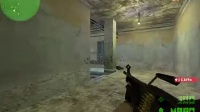 CS1.6中文版——试玩