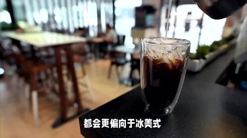冰美式为什么最受欢迎?美式跟意式咖啡有什么区别?加多少水最好