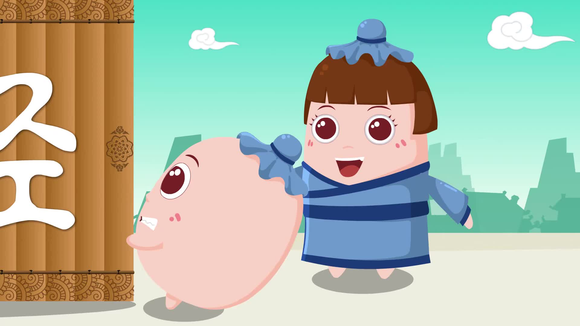 三字经动画 故事 三字经全文朗读儿童版 国学幼儿启蒙 50集全集合集