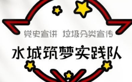 变废为宝,创意无限——“小小垃圾桶”亲子手工制作活动