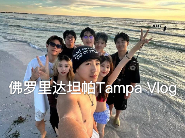 感恩节留子们在坦帕Tampa怎么玩?!