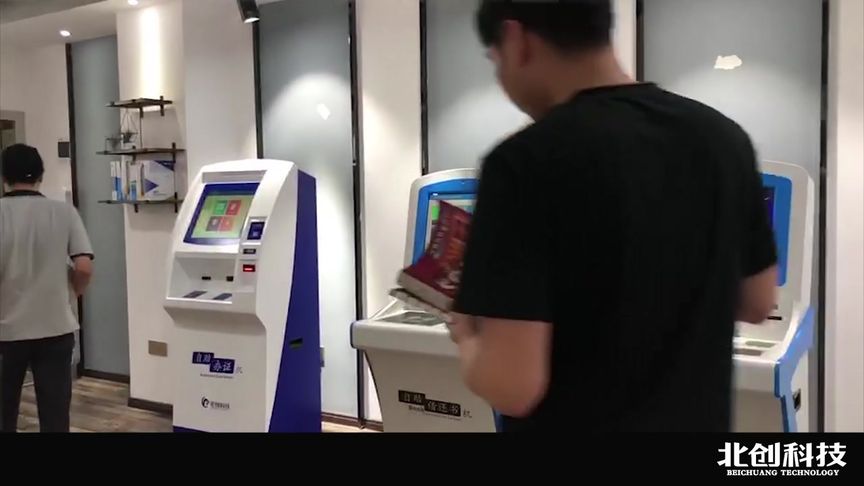 RFID安全通道门门禁