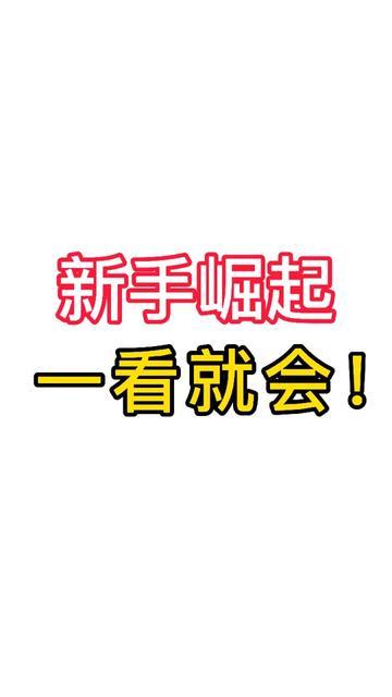 佳能800d的引导模式,真的很香!特别适合新手小白
