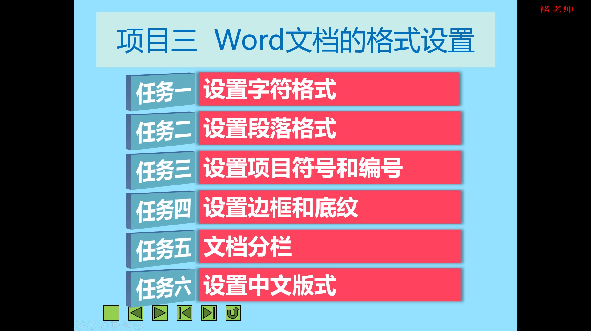 Office 2010快速入门