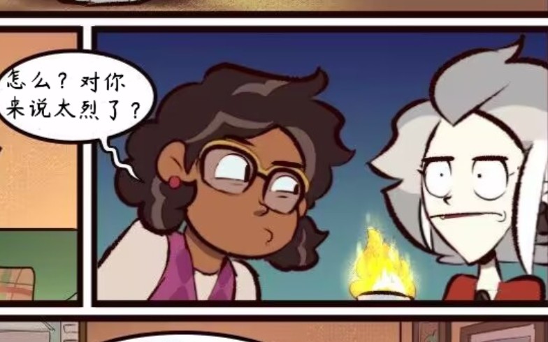 Eda:老娘就没怕过!