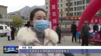 我市举办“世界艾滋病日”主题宣传活动