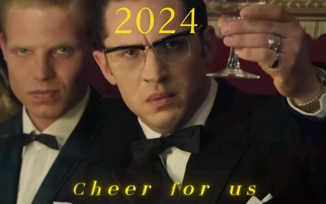 【4k超清 60帧】2024年 新年快乐啊 超帅的跨年素材 点赞即食