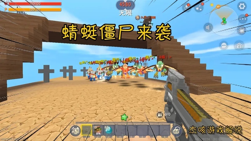 迷你世界：植物大战僵尸模式，僵尸被加特林包围了