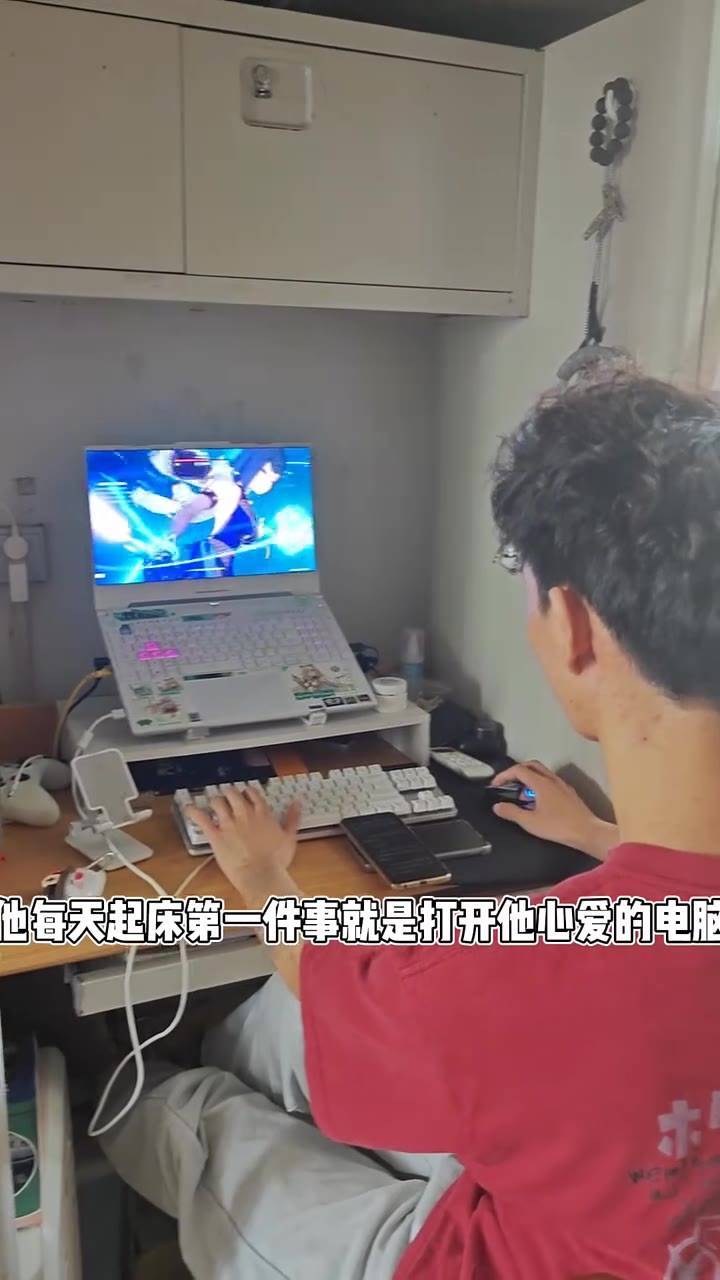 你们喜欢带电脑去上课嘛