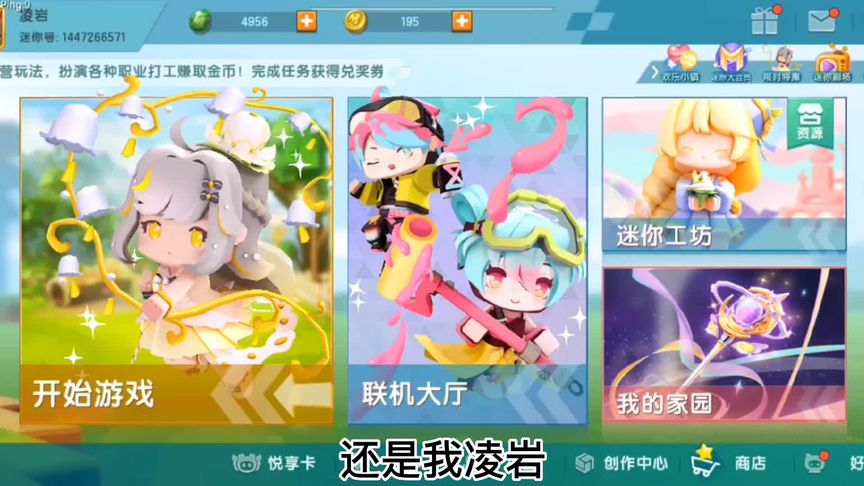 #迷你世界 #迷你世界激活码