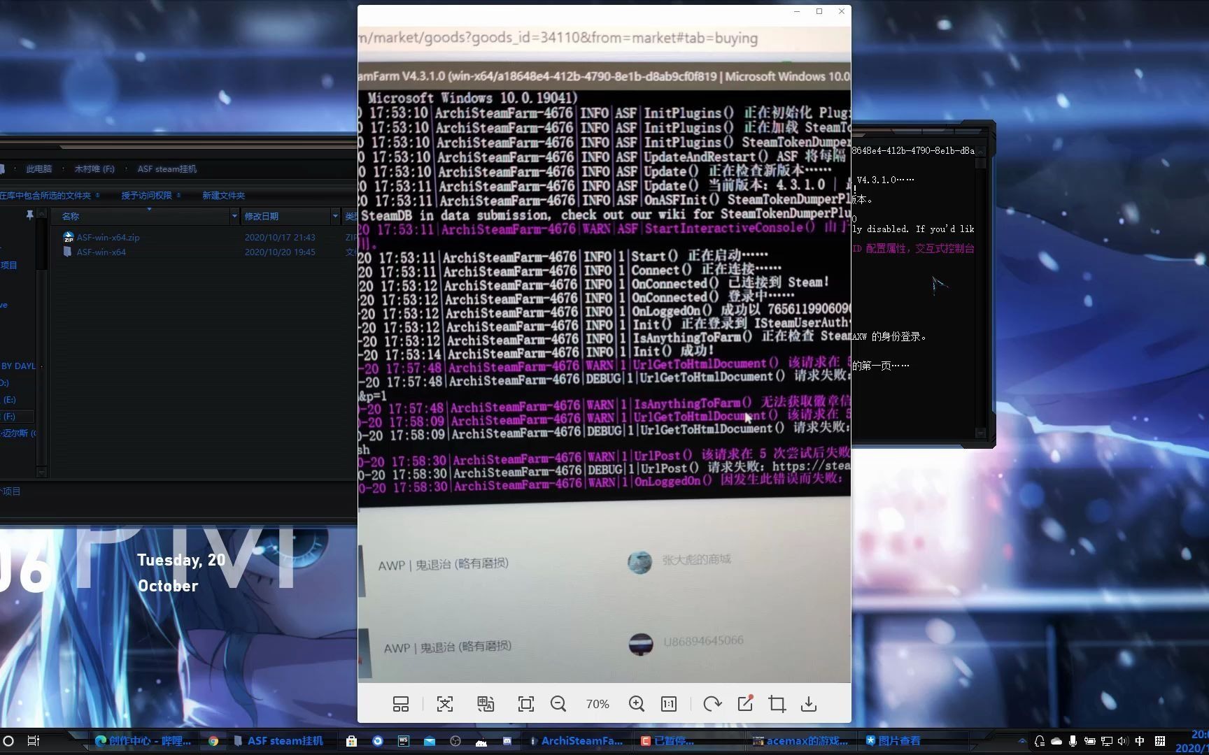 steam 挂卡出现读取徽章失败解决方法 以及如何不开加速器进入社区